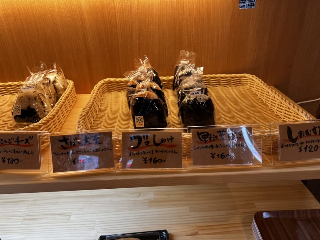 【倉敷市】先日オープンした「米と海苔 國三郎」でお弁当購入！ | 号外NET 倉敷市