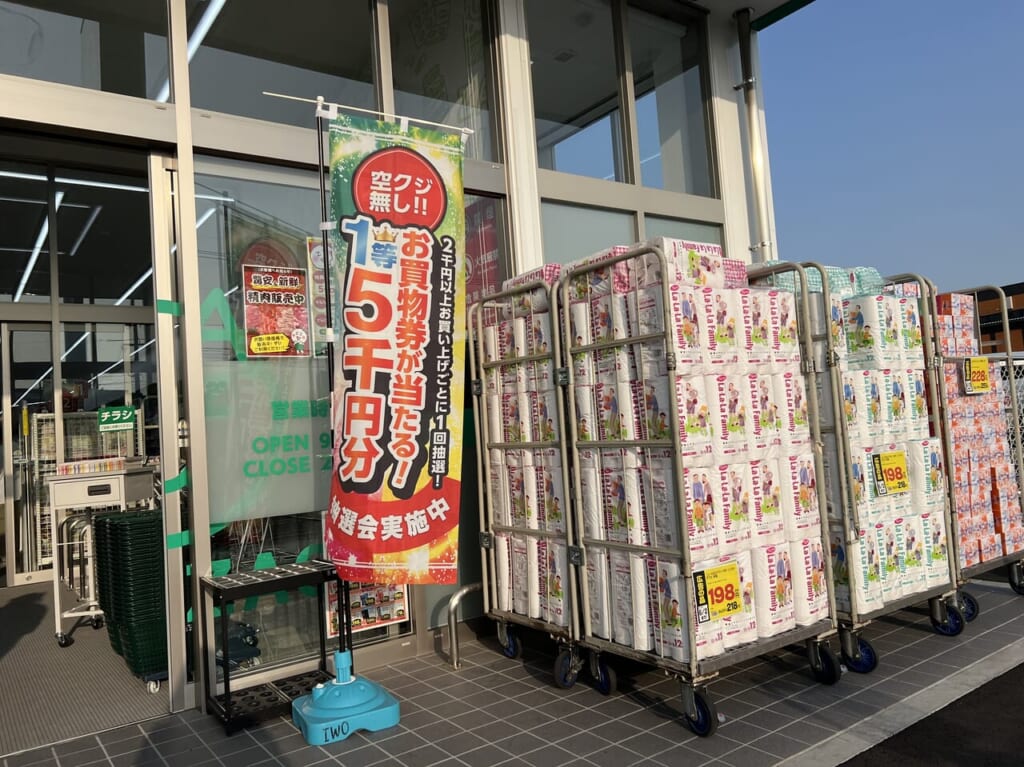 【倉敷市】ZAGZAG安江店が5月25日（土）オープンしました | 号外NET 倉敷市